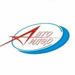 Autolider (ulitsa Tilemzeygera No:15), otomobil yedek parçaları  Tayga'dan