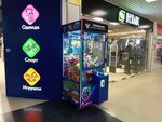 Хватай-ка (ulitsa Permyakova No:50Б), vendomat  Tiumen'den