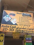 Master Photo Copier (Shahrah-e-Humayun No:BS35), fotokopi dükkanları  Karaçi'den