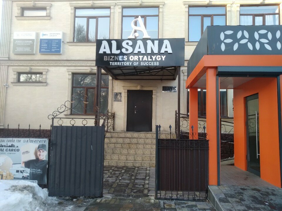 i̇şitme cihazları Audiologist, Taldıkorgan, foto