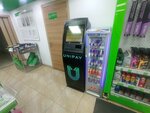 Unipay (Ala-Archa Street No:97А), ödeme terminali  Bişkek'ten