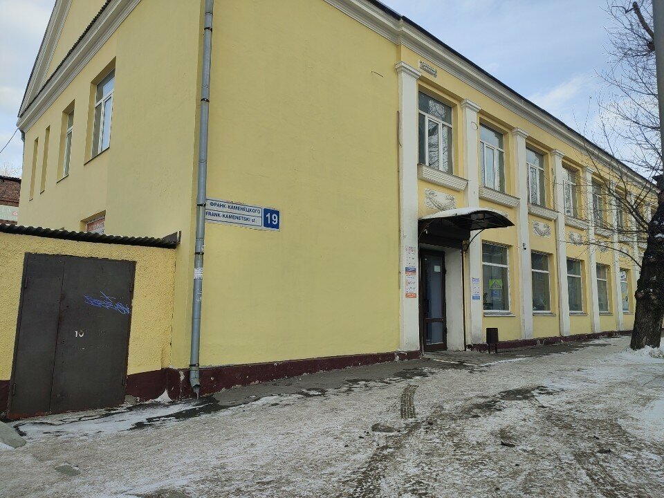 Terziler Марго, Irkutsk, foto