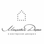 Мастерская декора (Polevaya ulitsa No:2, DNP Zelyonaya Usadba), i̇ç dekorasyon ürünleri  Moskova ve Moskovskaya oblastından