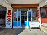 Caymaz Nakliyat (Sanayi Mah., 60093 Nolu Cad., No:3J, Şehitkamil, Gaziantep), nakliye firmaları  Gaziantep'ten