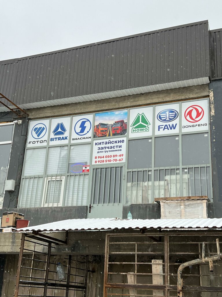 Özel ekipman yedek parçaları Китайские запчасти для грузовиков, Makhachkala, foto