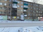 Шугаринг (ulitsa Karla Marksa No:137), ağda  Verhni Ufaley'den