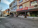 Geroğlu center (Gaziantep, Şehitkamil, 8 Şubat Mah., 82097 Nolu Sok., 34), market  Gaziantep'ten