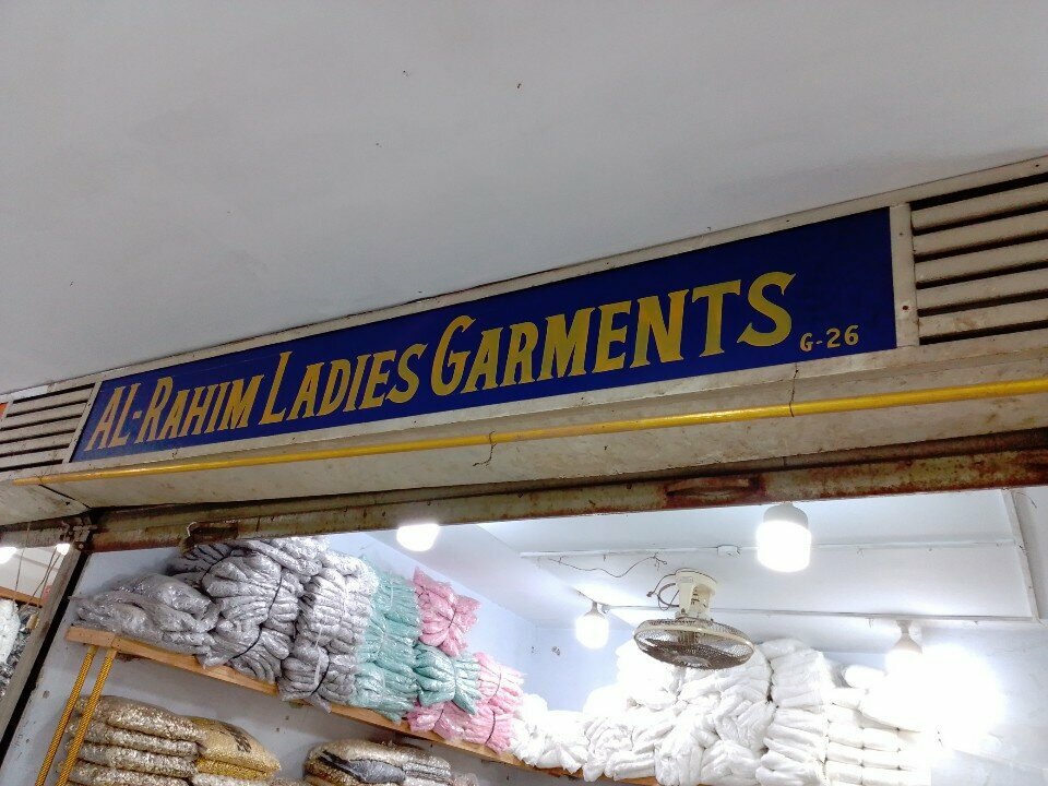 Giyim mağazası Al Rahim ladies, Karaçi, foto