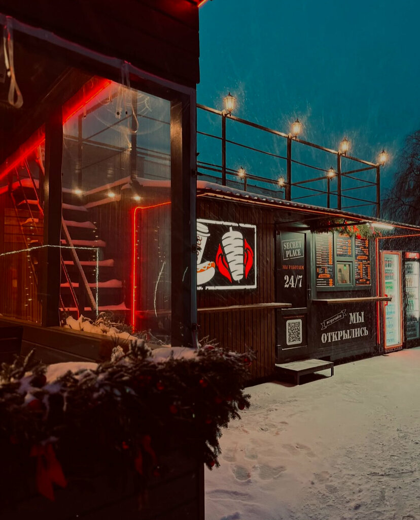 Fast food Secret Place, Vitebsk, foto