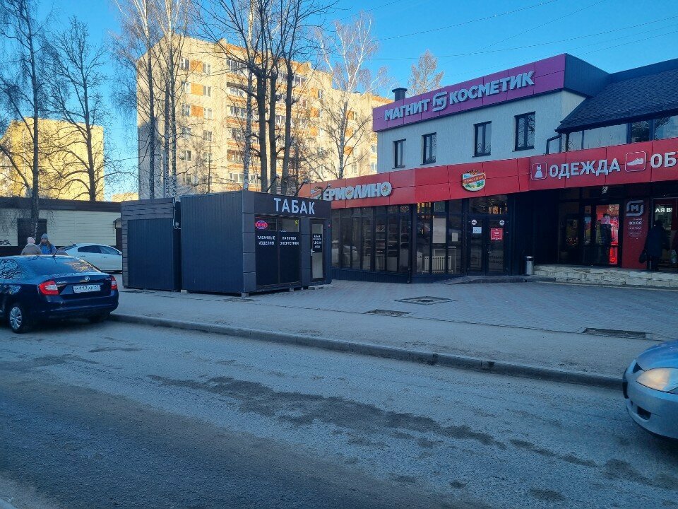 Tütün, sigara mağazaları Табак, Smolensk, foto