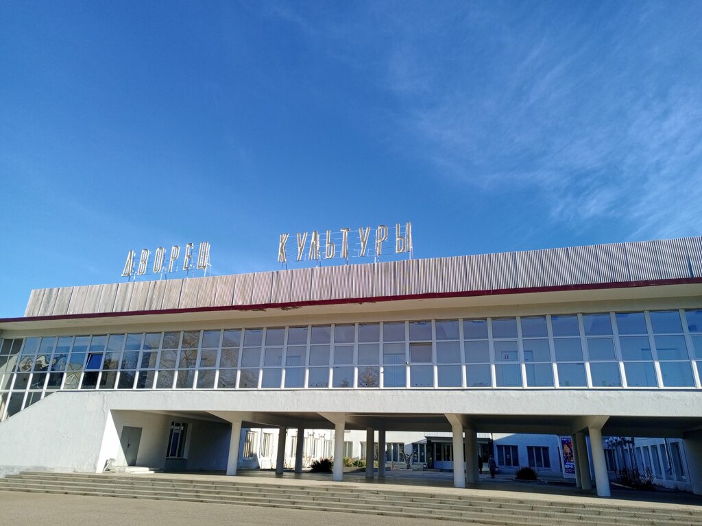 Kültür ocakları Централизованная Клубная Система, Mineralniye Vodi, foto