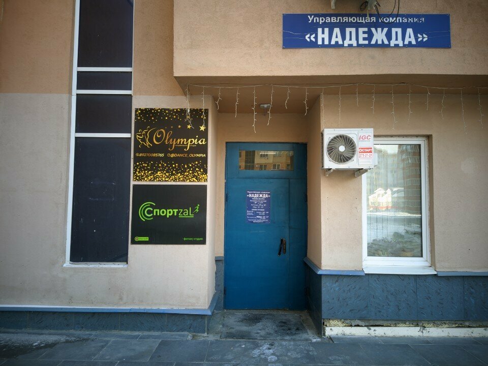 Spor ve jimnastik salonları Спортzal, Samara, foto