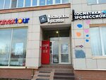 Ladies & Gentlemen (Oktyabrskoy Revolyutsii Street No:354), güzellik salonu  Kolomna'dan