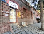 Vəkil V. S. (Cavadxan küçəsi No:91B), avukatlar  Gence'den