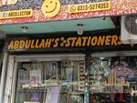 Abdullah's Stationars (Market Road No:25, Chaklala Scheme 3), kırtasiyeler  Rawalpindi'den