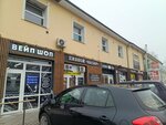Vape shop (Baltiyskoye shosse No:112), elektronik sigara satış noktaları  Kaliningrad'dan