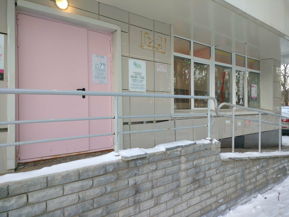 Oyun odası Sovenok, Naberejniye Çelny (Yar Çallı), foto