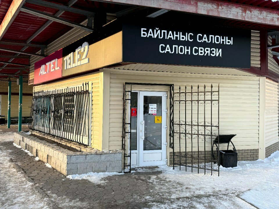 Cep telefonu ve aksesuarları satış mağazaları Altel, Temirtav, foto