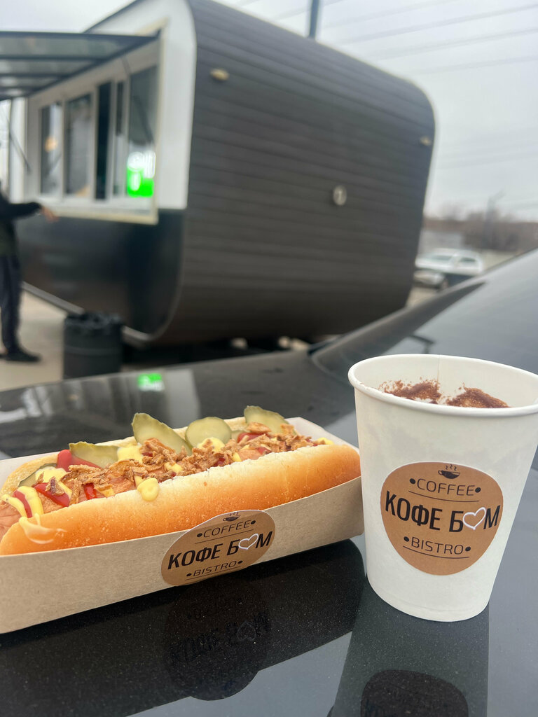 Kahve dükkanları Кофе БМ, Astrahan, foto