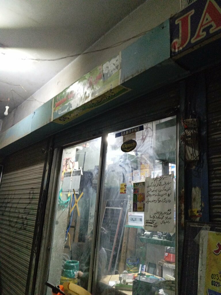 Otomobil servisi TV Repairing Center, Rawalpindi, foto