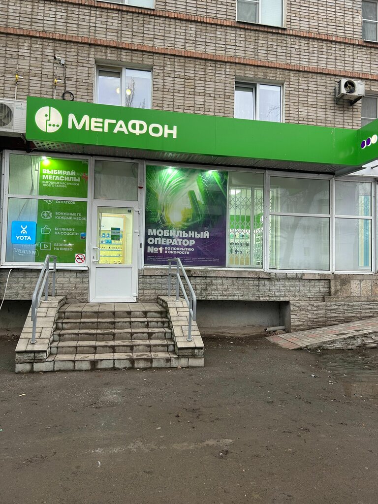 Şarj cihazı kiralama EnerGO, Volgodonsk, foto