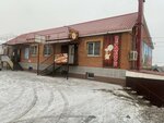 Пельменная (Kolkhozny pereulok No:15), kantin, yemekhane  Kinel'den