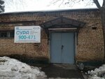 Сура (Krasnaya Street No:40к6), kurs  Penza'dan