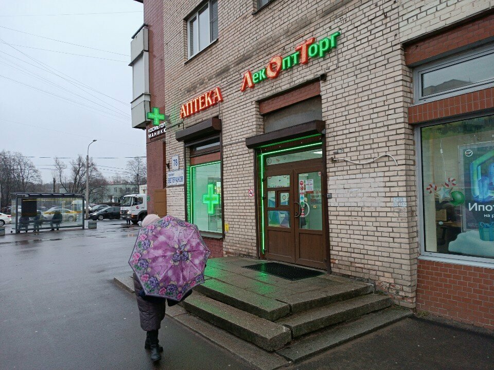 Eczaneler LekOptTorg, Saint‑Petersburg, foto