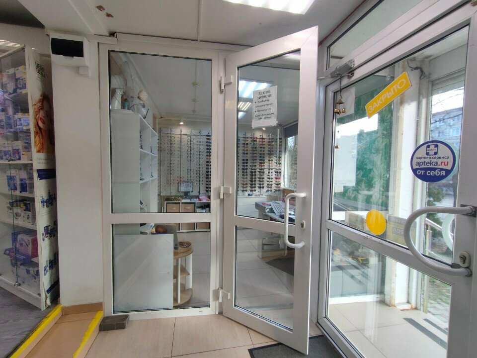 Optik Оптика, Krasnodar, foto