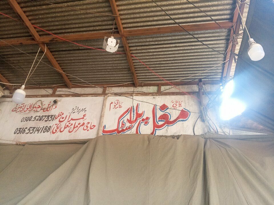 Plastik ürün üreticileri Mughal Plastic Store, Rawalpindi, foto