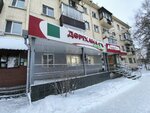 Kaspi.kz (Telman Wrankhaev street No:11), ödeme terminali  Semey'den