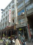 Trust Consultancy (İstanbul, Fatih, Molla Gürani Mah., Muratpaşa Sok.), danışmanlık hizmetleri  İstanbul'dan