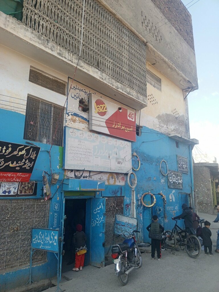 GSM operatörleri Ameen brother, Rawalpindi, foto