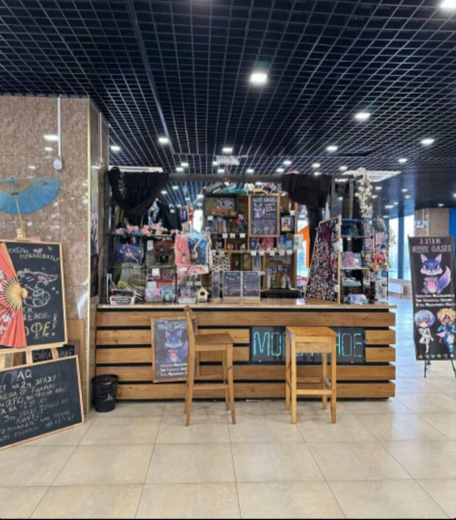 Kahve dükkanları Geek Oasis, Saint‑Petersburg, foto