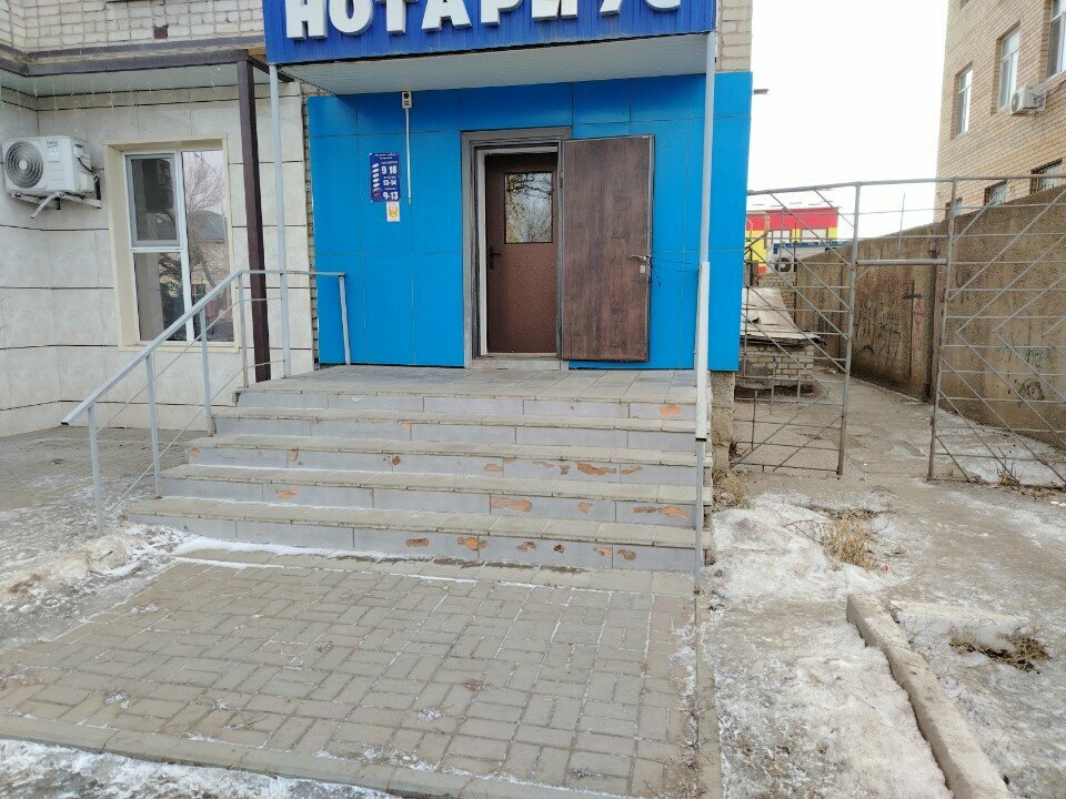Noterler Zhulmanova N. T., Oral (Uralsk), foto