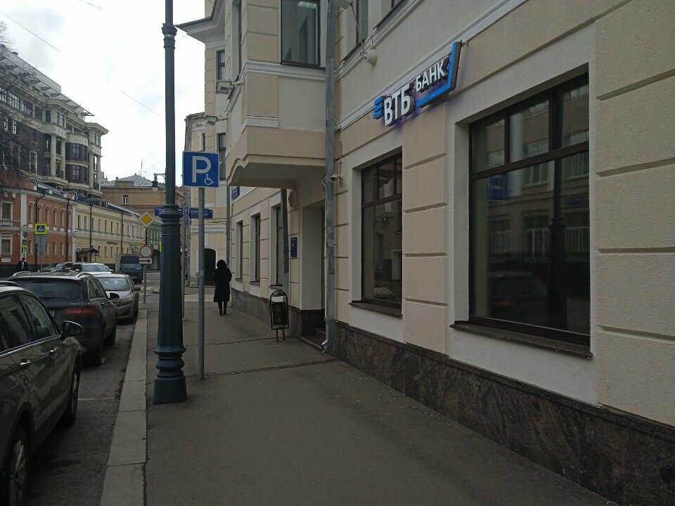 ATM'ler Bank Vtb, Moskova, foto