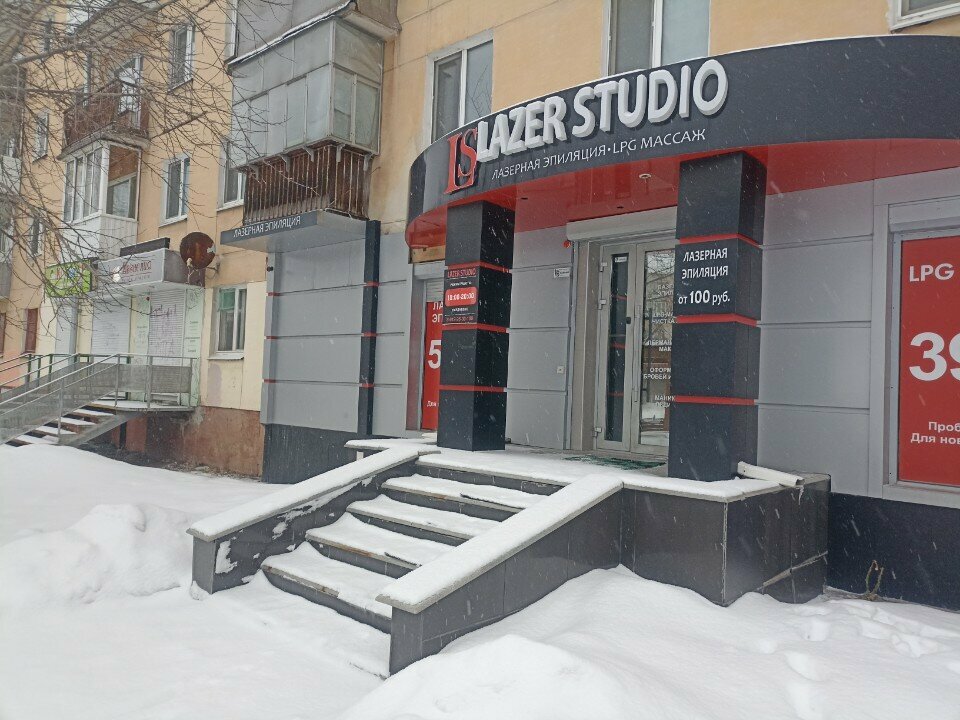 Masaj salonları Lazer Studio, Nijni Tagil, foto