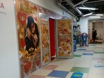 Территория любви и здоровья (Rossoshansky Drive No:3), erotik shoplar  Moskova'dan