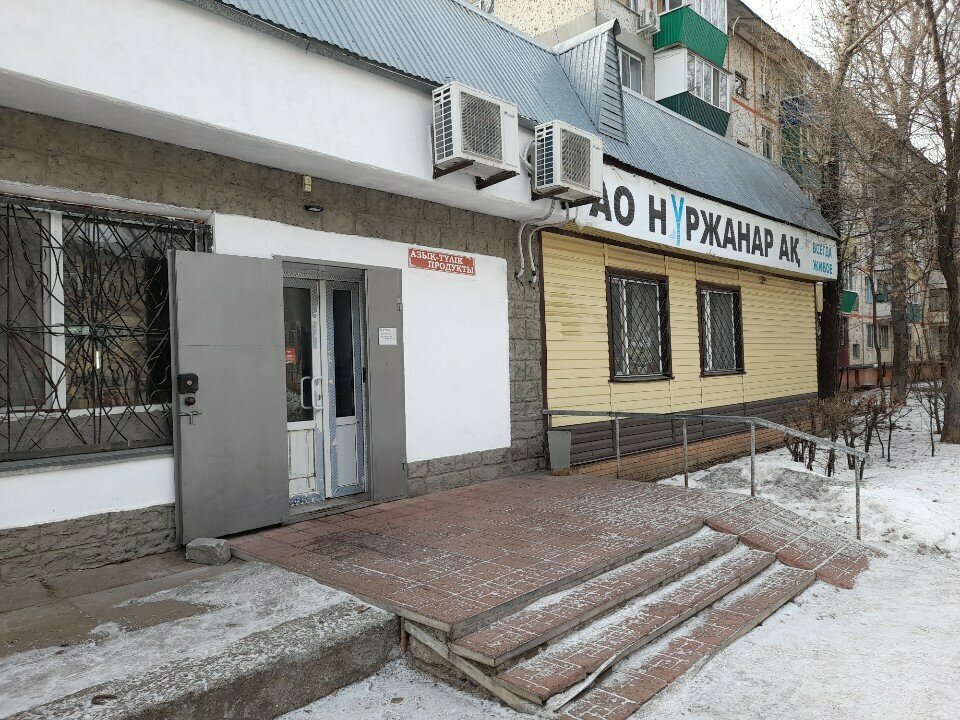Market Nurzhanar Ak, Oral (Uralsk), foto