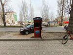 Pay-Go (Imama Shamilya Avenue No:12), ödeme terminali  Makhachkala'dan