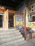 Site Kasabı (Sanayi Mah., Erdoğan Ergönül Cad., No:173/134, Şehitkamil, Gaziantep), kasap, şarküteri  Gaziantep'ten