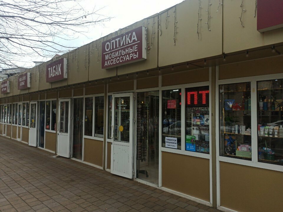 Optik Arm Optics, Soçi, foto