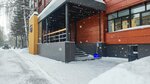 Туалет (Sotsialisticheskiy Avenue No:109), tuvalet  Barnaul'dan