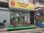 Hs Tantuni & Çorba Salonu (İzmir, Balçova, Fevzi Çakmak Mah., Kızılcık Sok., 35B), restoran  İzmir'den