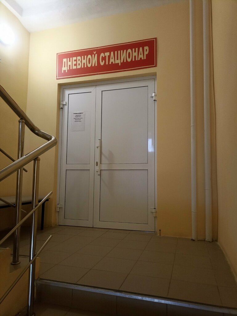 Doğumevleri Gbuz TsGB № 1 Rodilny dom, Nijni Tagil, foto