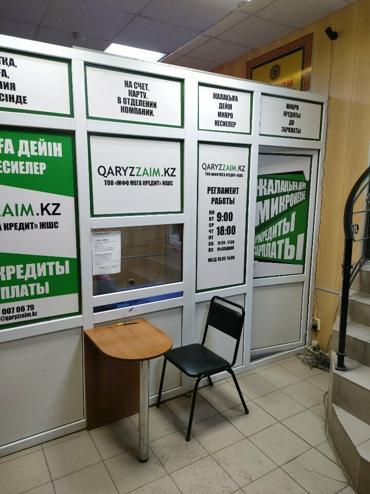 Mikrofinans Qaryzzaim, Aktöbe, foto
