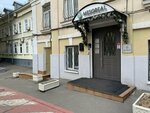 Учебно-методический центр университет красоты (Meschanskaya Street No:1к3), kurs  Moskova'dan