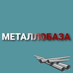 Металлобаза (ulitsa Volodarskogo No:2/2), hadde metal üretim ve satışı  Armavir'den