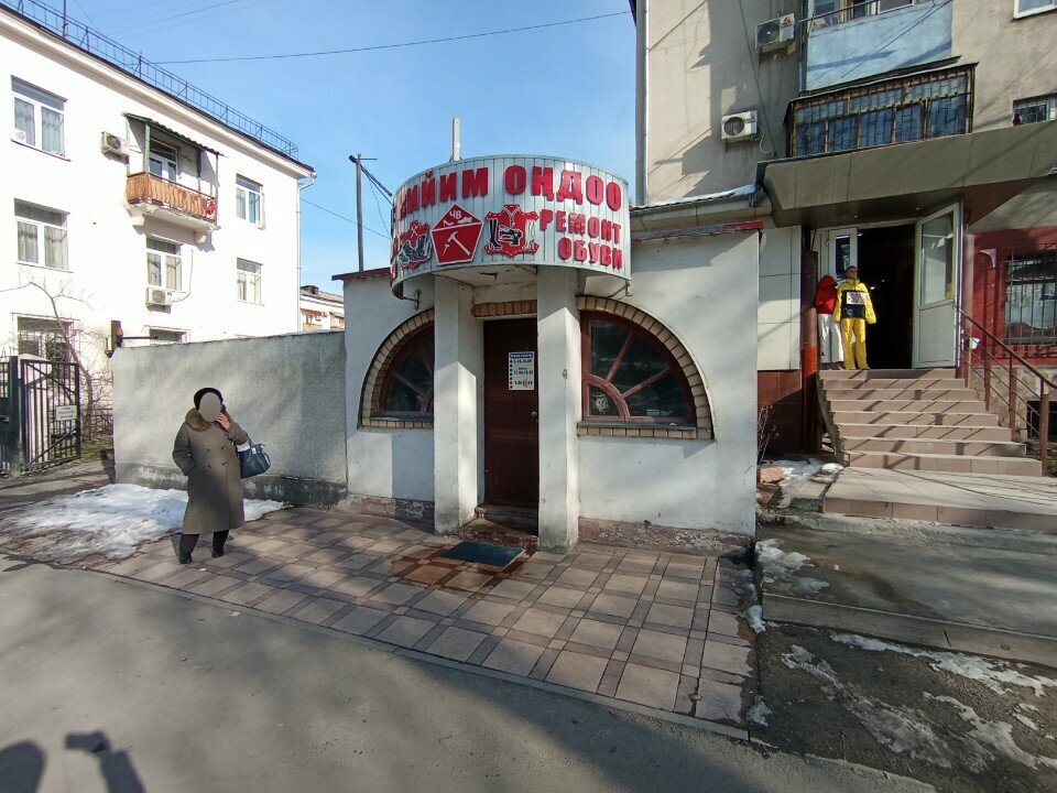 Ayakkabı tamiri Shoe Repair Shop, Bişkek, foto