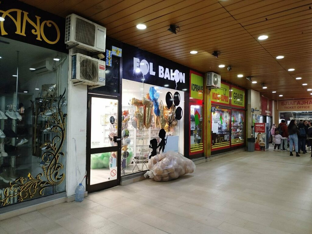 Çocuk mağazaları Eol Balon, Novi Sad, foto
